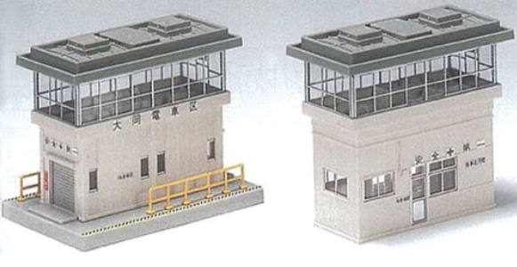 Kato 23-315 Signal Boxes (2pcs) — Branchline Hobby Shop