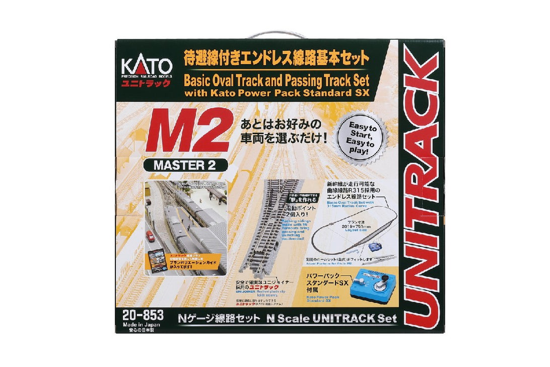 Kato 20-853 Unitrack Master Set M2 — Branchline Hobby Shop