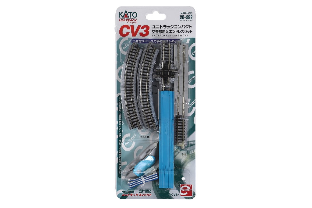 Kato 20-892 Unitrack Compact 90 Degree Crossing Set CV3 — Branchline ...