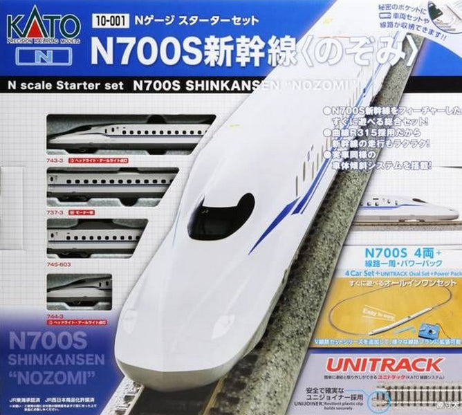 Kato 10-001 N700S Shinkansen High Speed Train - Train Set — Branchline ...