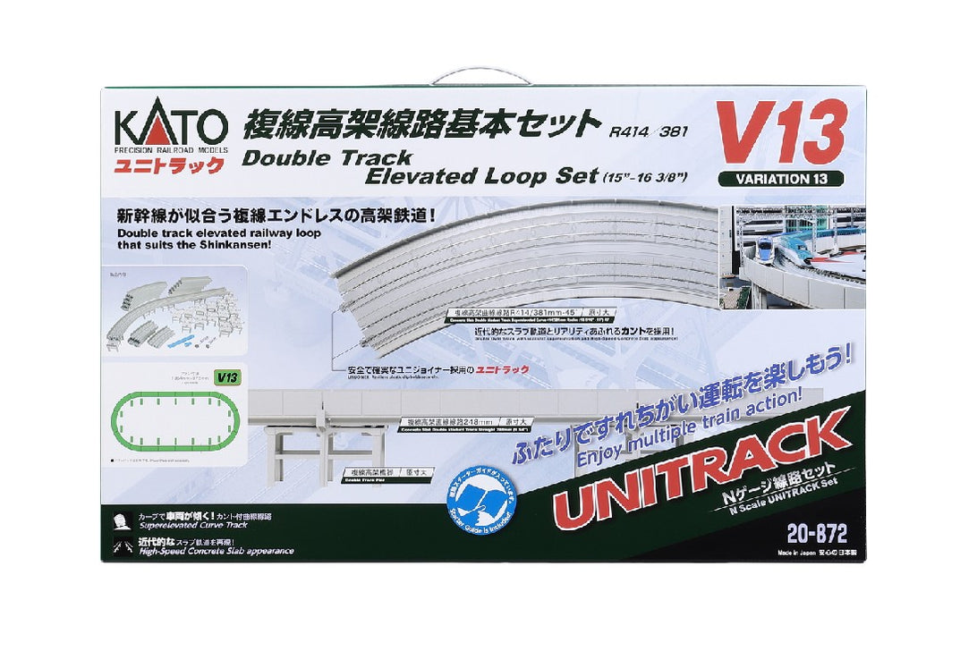 Kato 20-872 Unitrack Double Track Elevated Set V13 — Branchline Hobby Shop