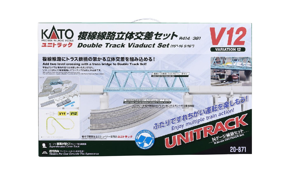 Kato 20-871-1 Unitrack Ramped Double Track Viaduct and Bridge Set V12 ...
