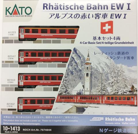 Kato 10-1413 Alpine Red Coach 4-Car Basic Set — Branchline Hobby Shop
