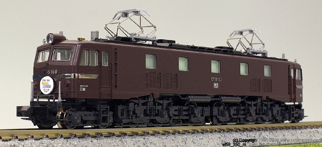 Kato 3049 EF58 Electric Locomotive — Branchline Hobby Shop